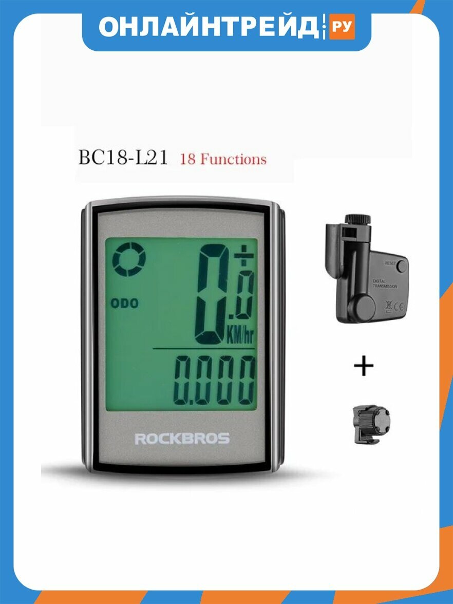 Rockbros Велокомпьютер 18 функций.