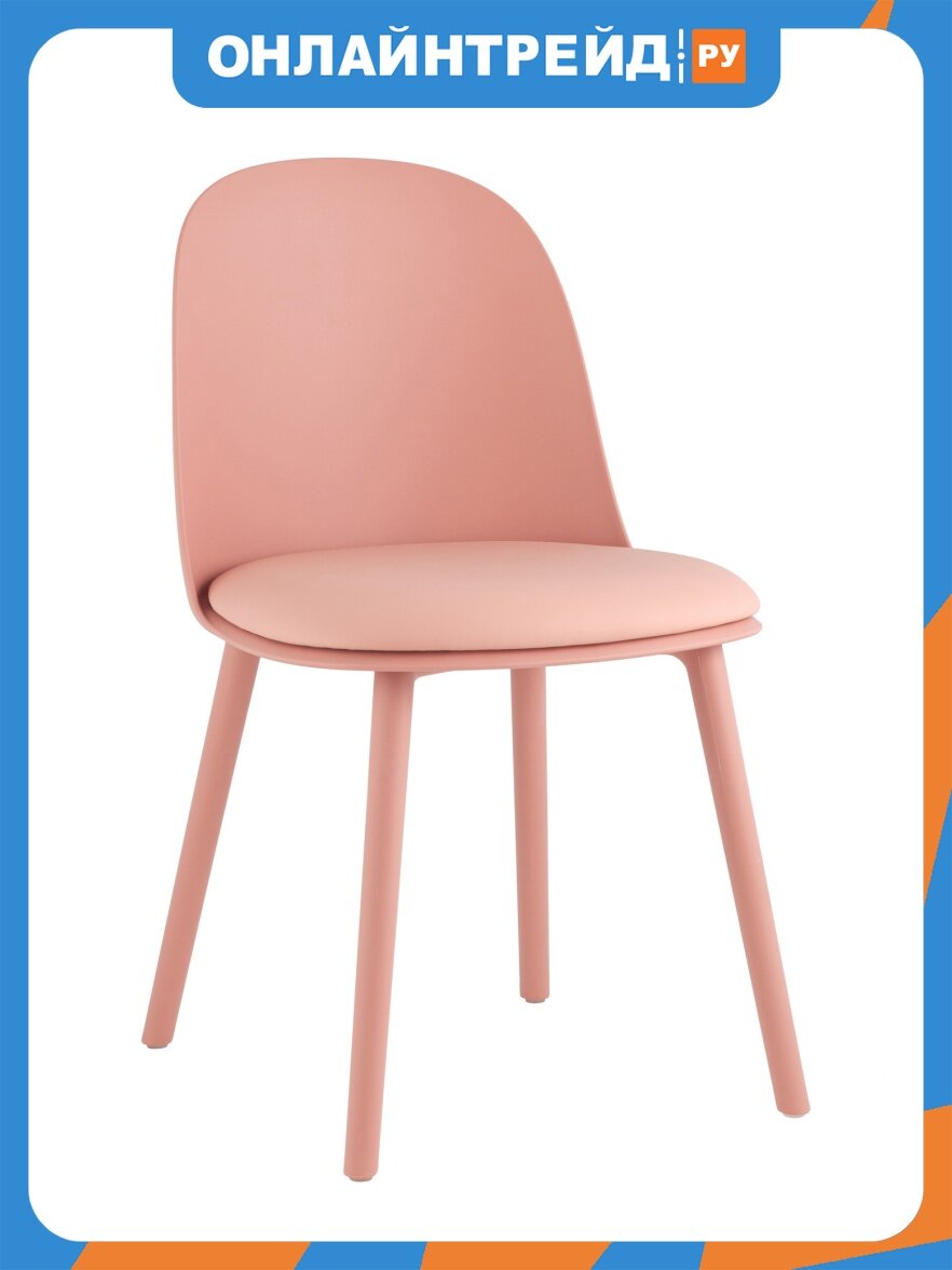 Стул обеденный Stool Group Fog с подушкой, пластик пыльно-розовый
