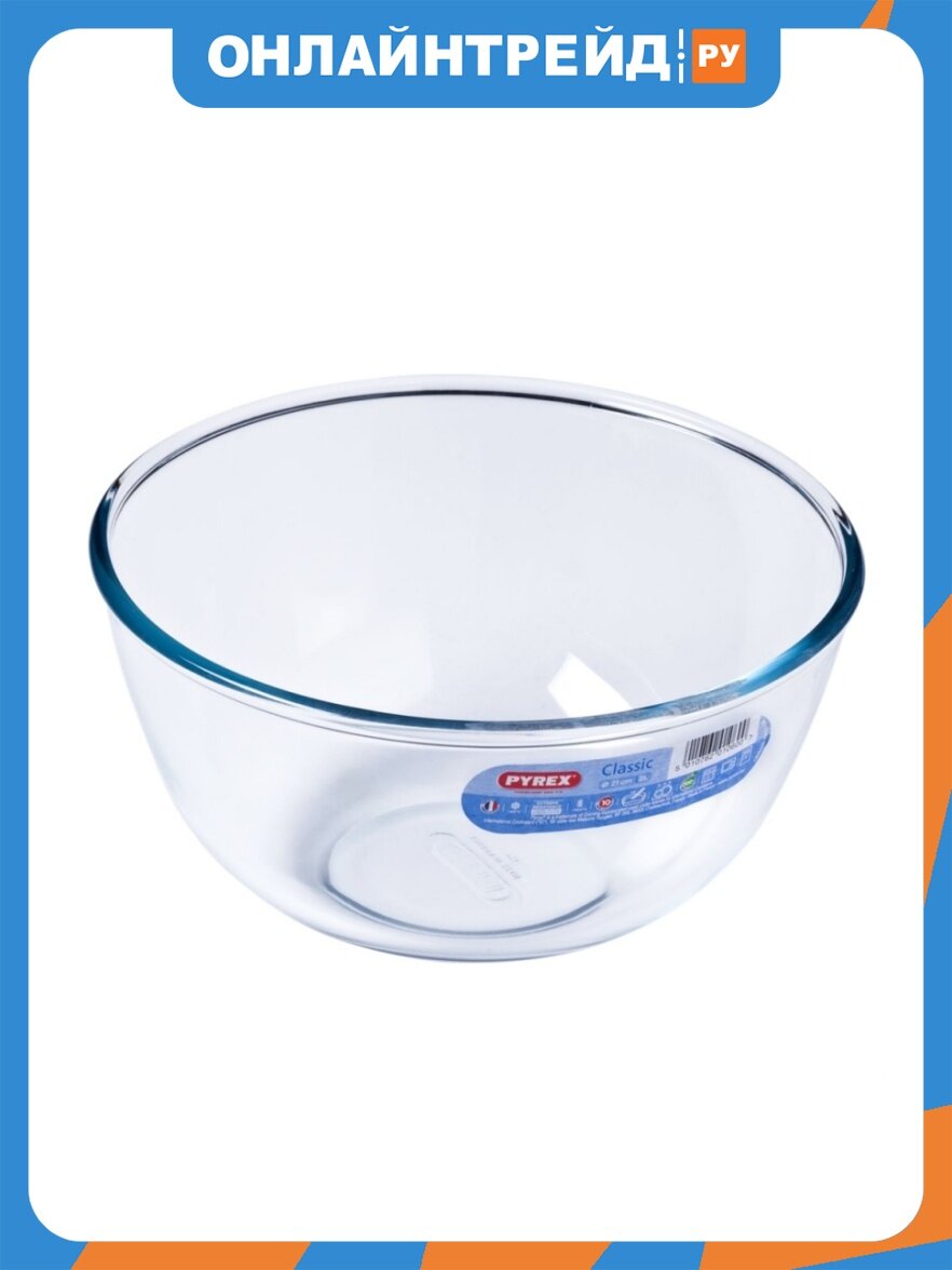 Миска Pyrex для смешивания SMART COOKING 0.5л 178B000/5040