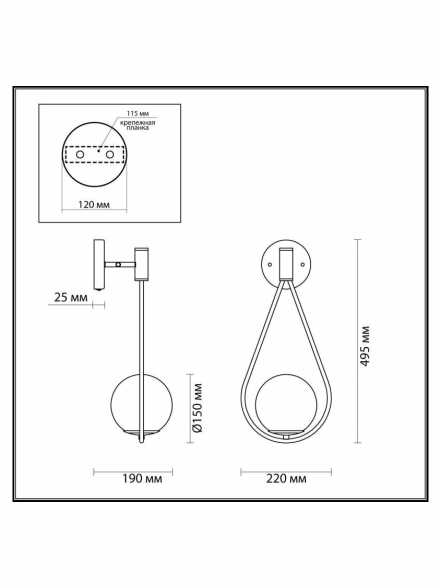 Бра Odeon Light Flari 4810/1W — фото 1