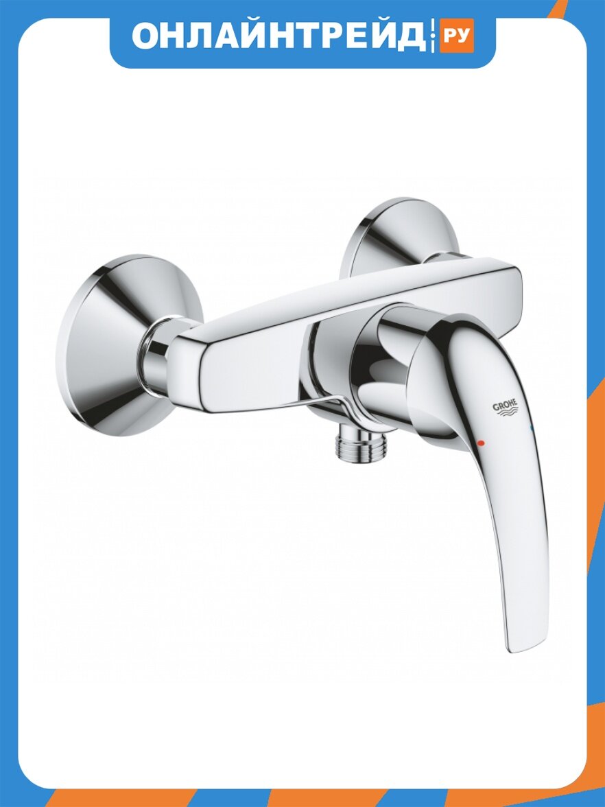 Смеситель для душа Grohe BauCurve 23631000