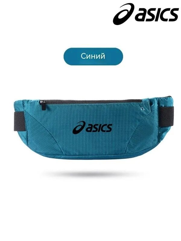 ASICS Сумка велосипедная, спортивная