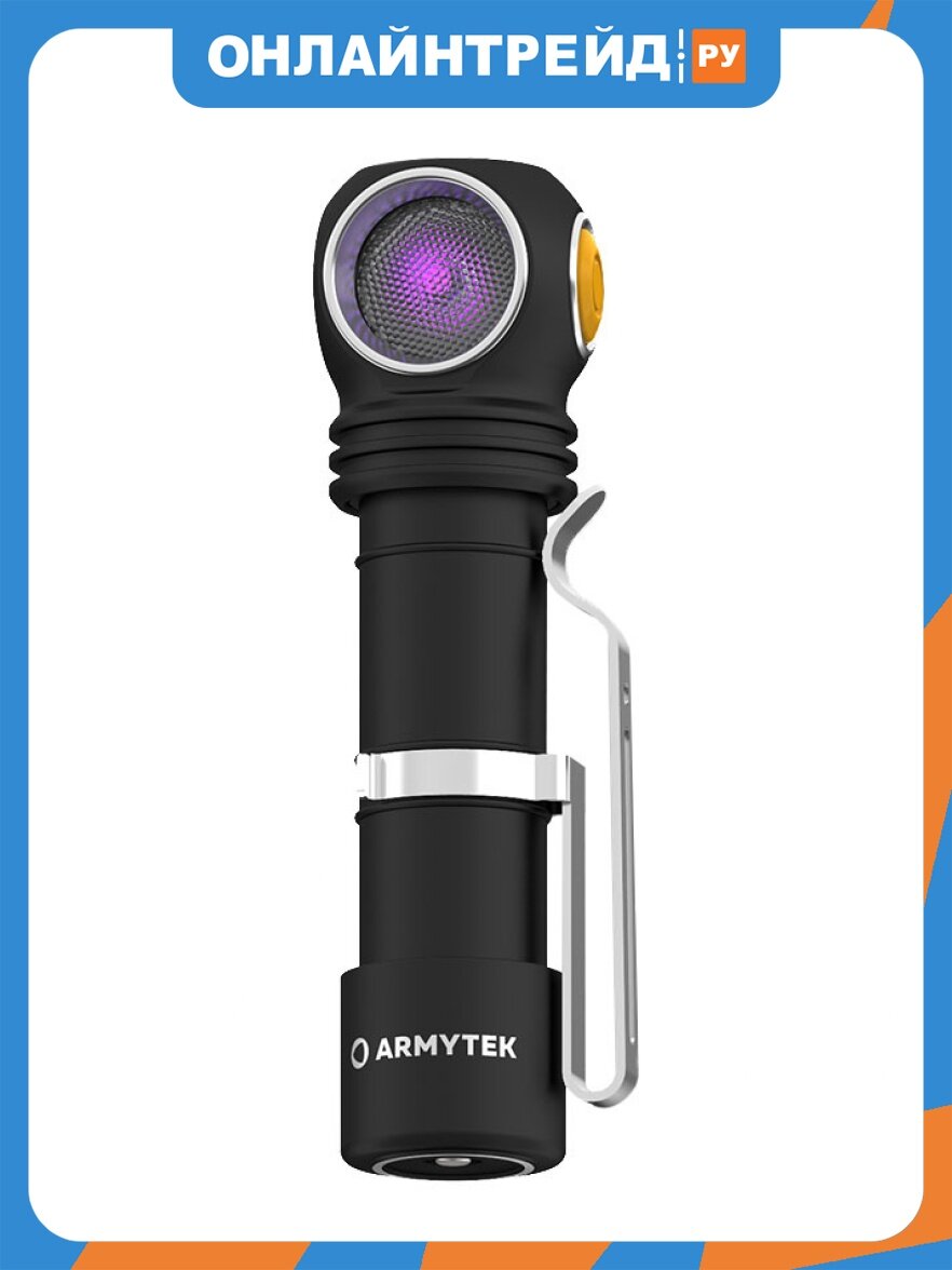 Фонарь налобный Armytek Wizard C2 MUV, 1100 лм, холодный свет