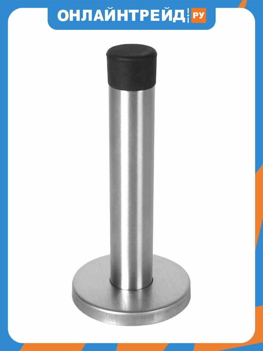 Упор дверной настенный Fuaro STOPPER/M.15 INOX (нерж. сталь)