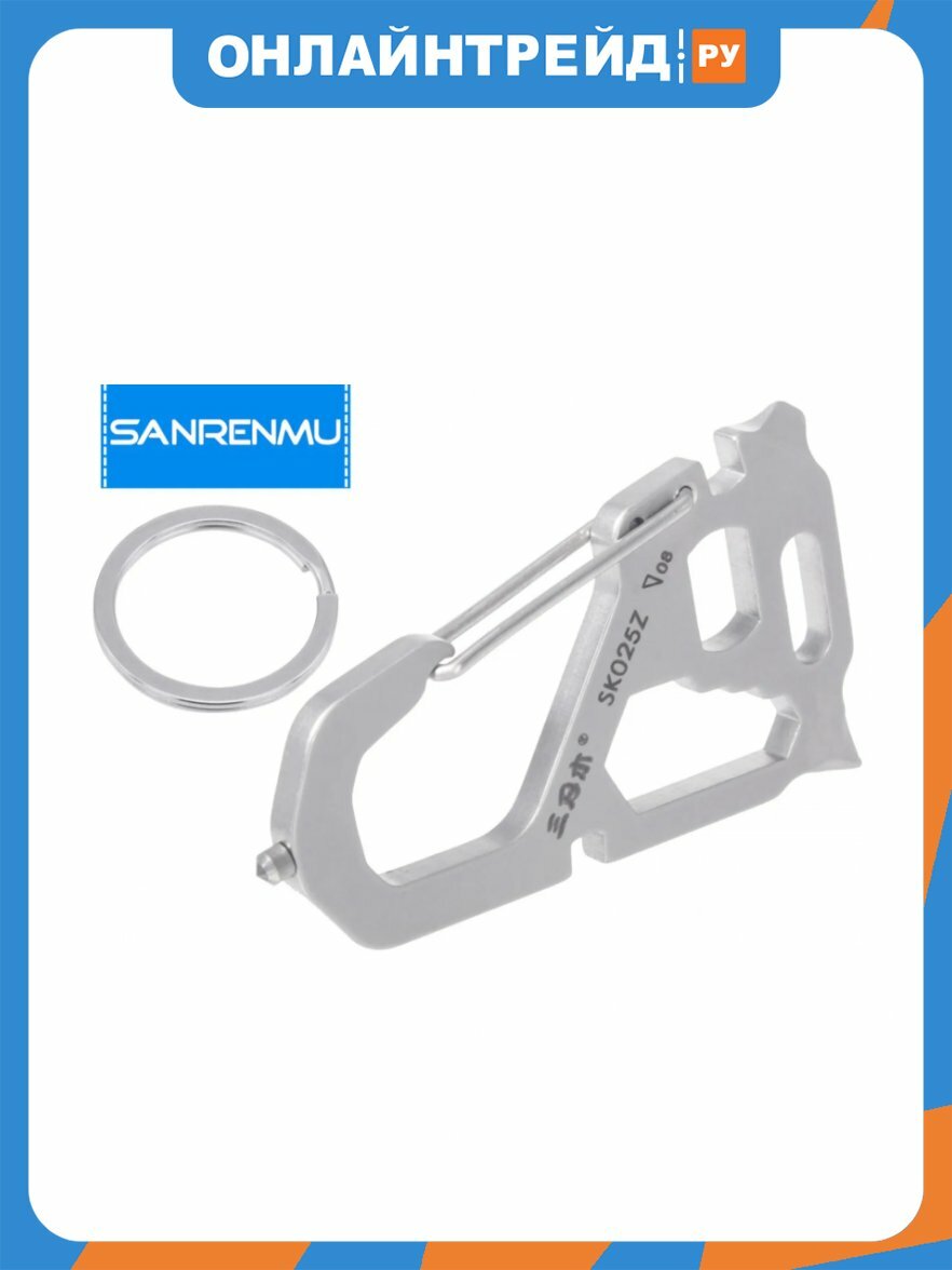 Мультитул Sanrenmu SK025Z