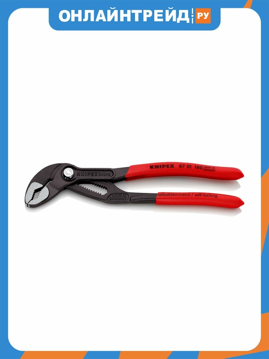 Клещи переставные Knipex KN-8701180SB COBRA®, 42 мм (1 1/2"), 180 мм, пластиковые рукоятки