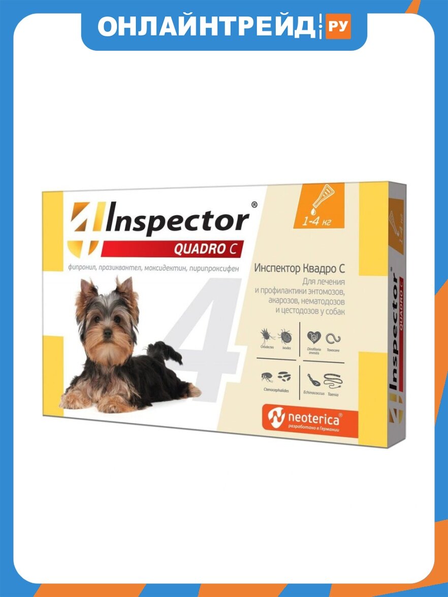 Капли Inspector Quadro от блох, клещей и гельминтов для собак от 1 до 4 кг