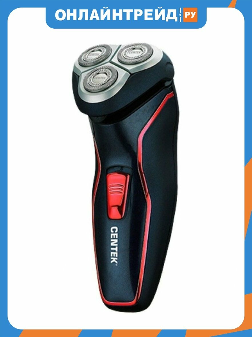 Электробритва Centek CT-2171 черная