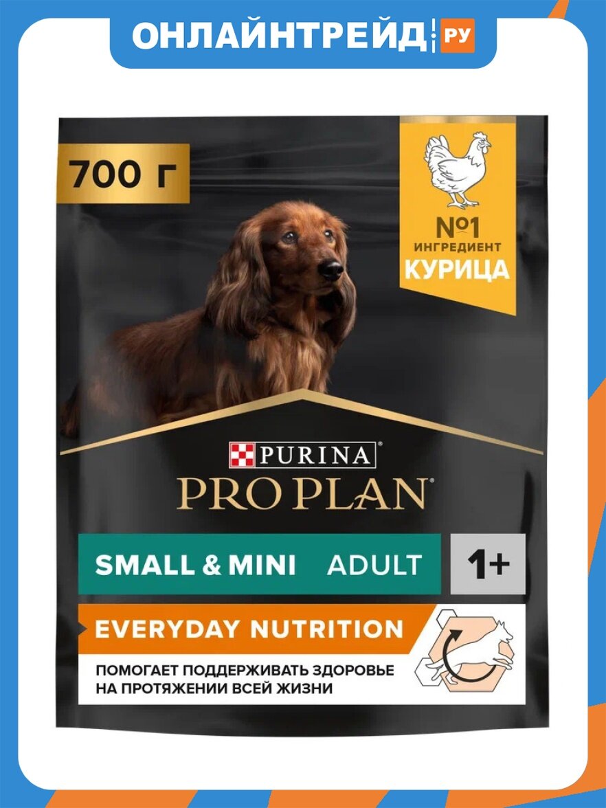 Корм сухой Pro Plan EVERYDAY NUTRITION для взрослых собак мелких и карликовых пород, с высоким содержанием курицы, 700 г