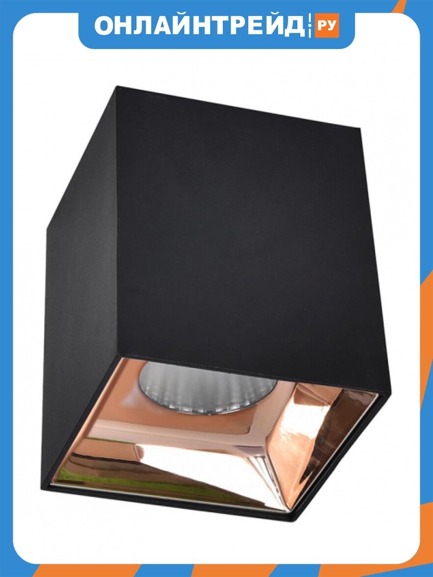 Потолочный светильник Citilux Старк CL7440213