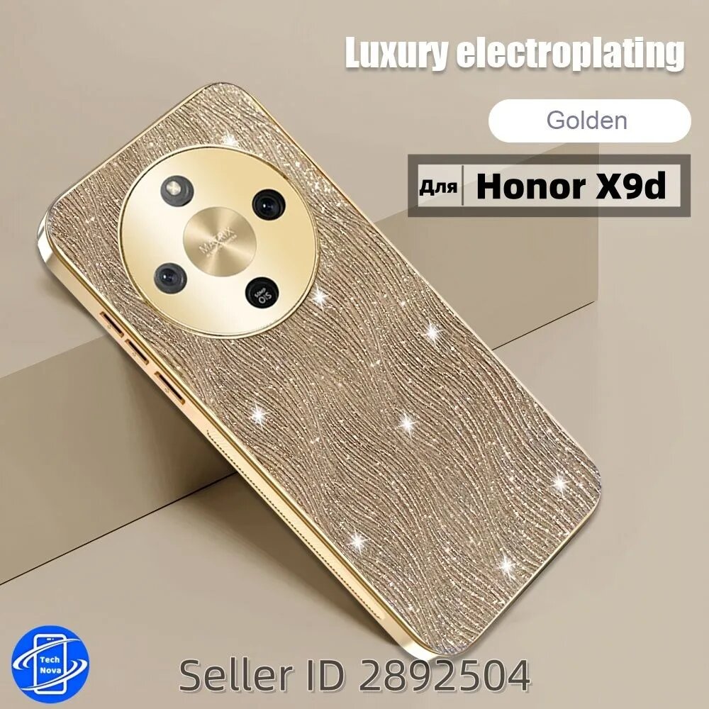 Чехол на Honor X9d (Хонор Х9д) с водной текстурой противоударный текстурный с золотой рамкой