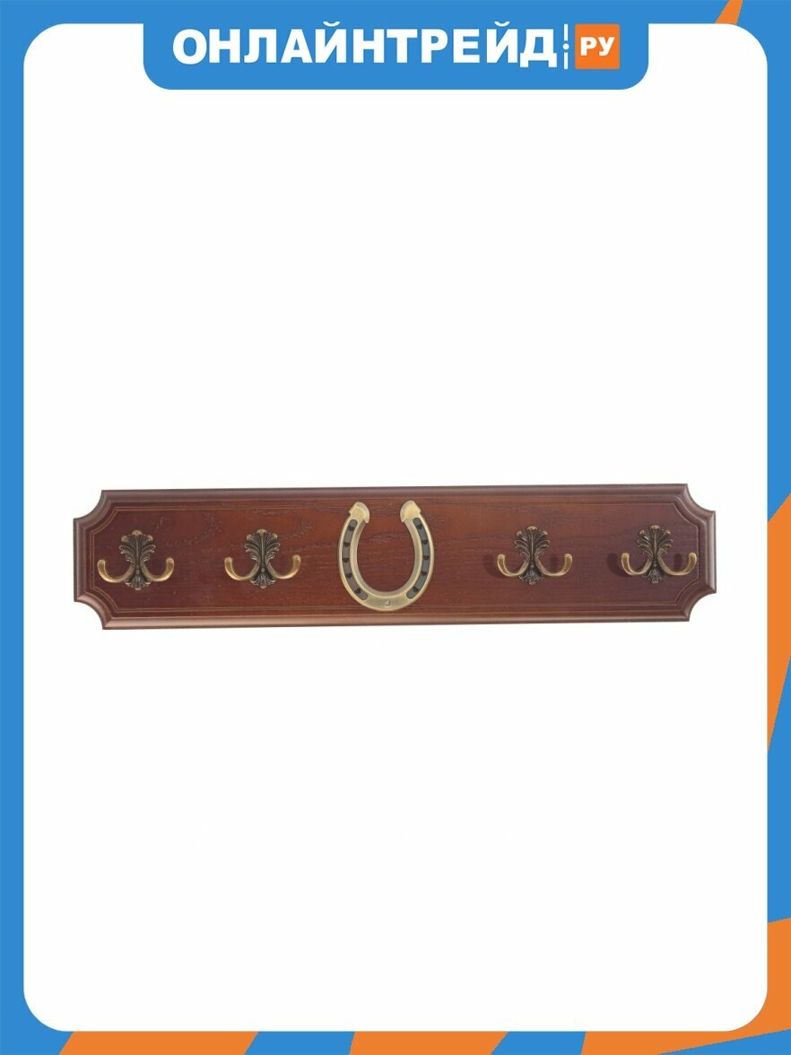 Ключница Remeco Collection ТОП гифт L60 W4,5 H13 см 785847
