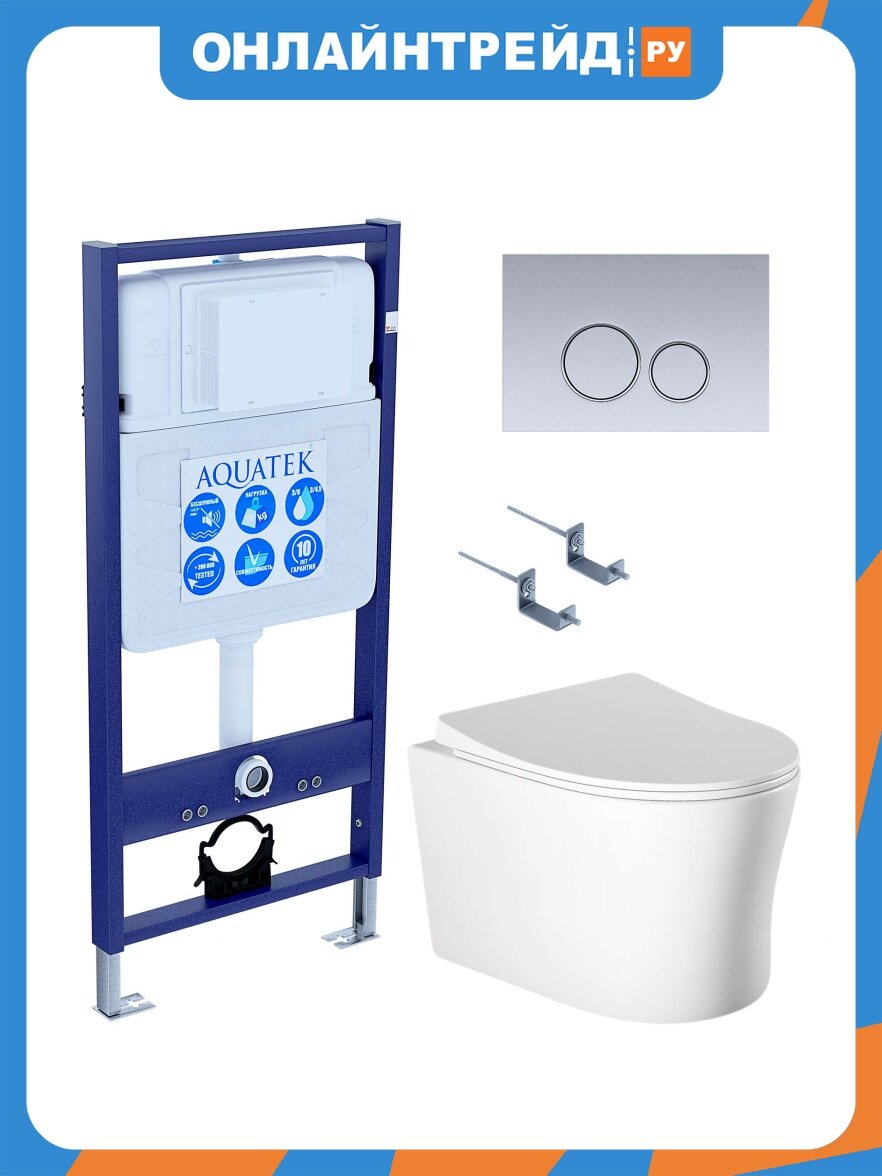 Унитаз с инсталляцией Aquatek SET НИКА-019 4в1 (рама Standard INS-0000012+крепеж KKI-0000002+клавиша KDI-0000019+унитаз НИКА AQ2009-00 с тонким сиденьем soft-close)