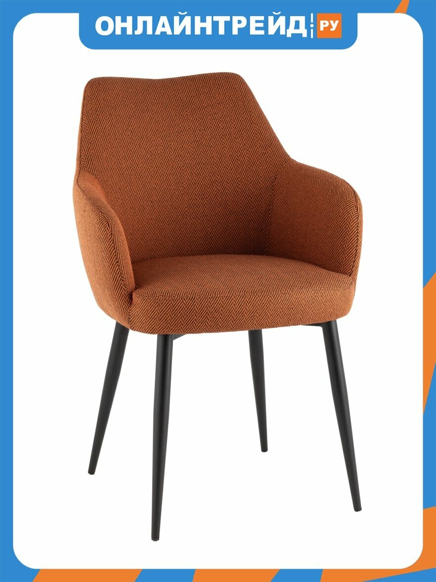 Стул обеденный Stool Group Katys, терракот, елочка