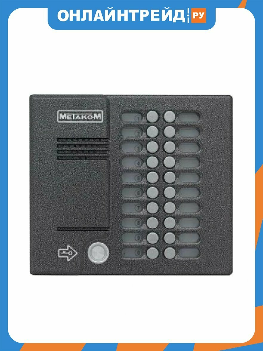 Вызывная аудиопанель Метаком MK20.2-TM4E
