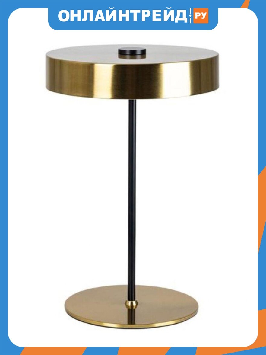 Настольная лампа Arte Lamp Elnath A5038LT-3PB