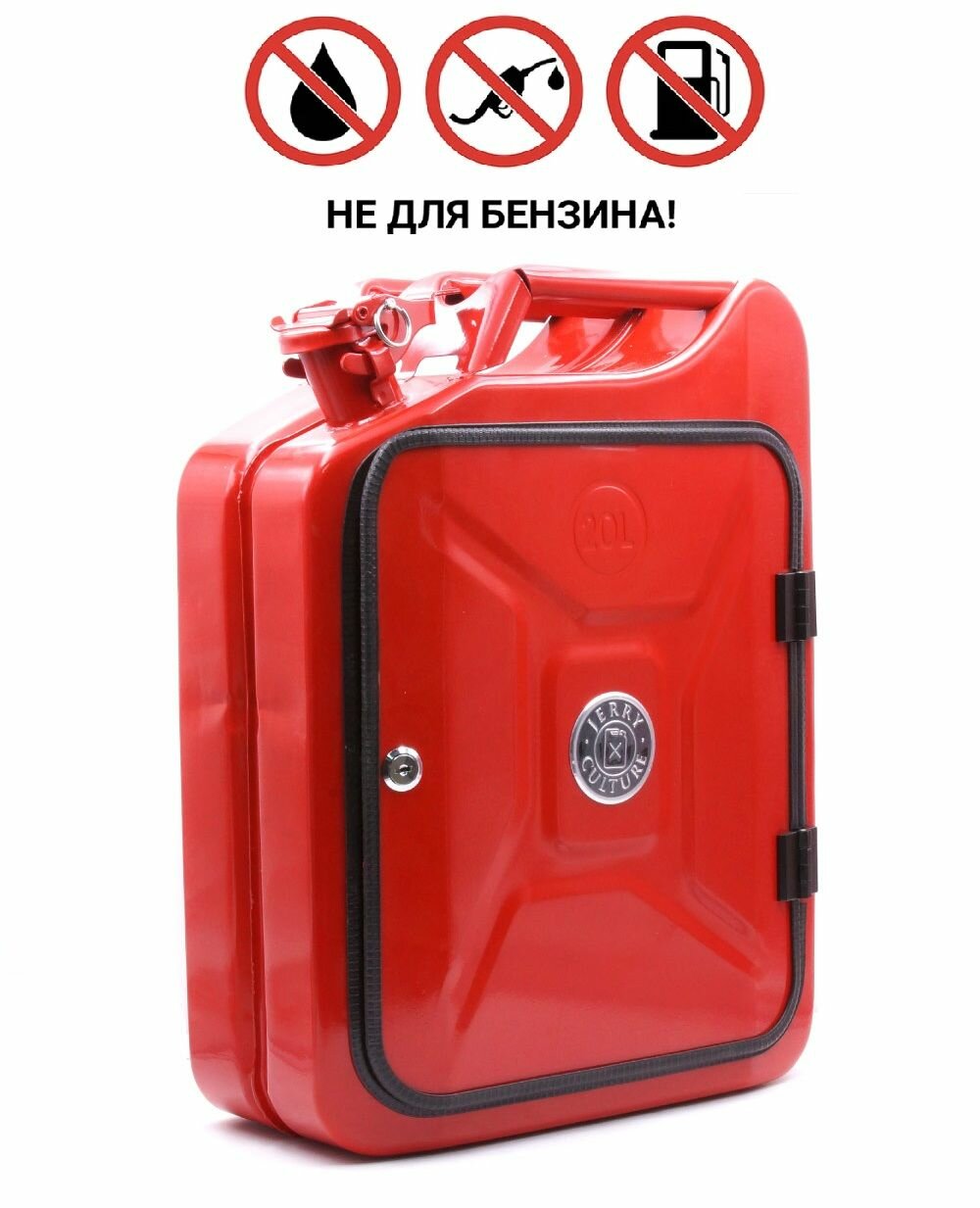 Канистра-бар красный HQ71811-4, 20л, металл 0.6мм