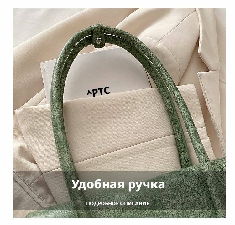 Сумка — фото 1