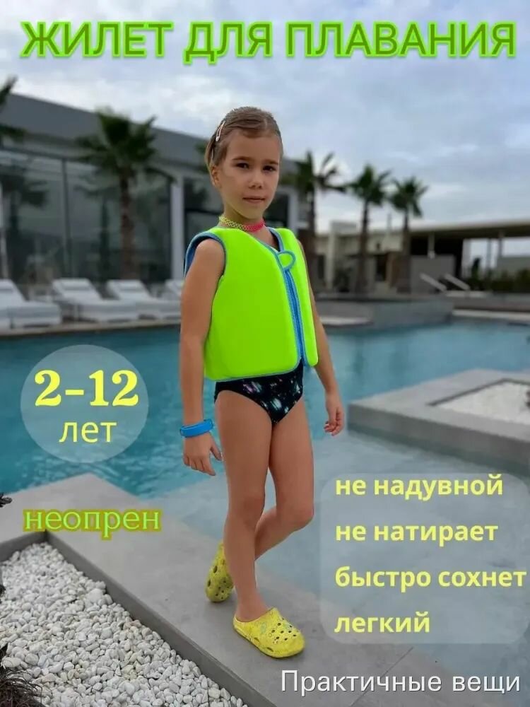 Хвост русалки для плавания
