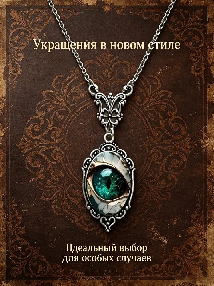 Подвеска, серебристый — фото 1