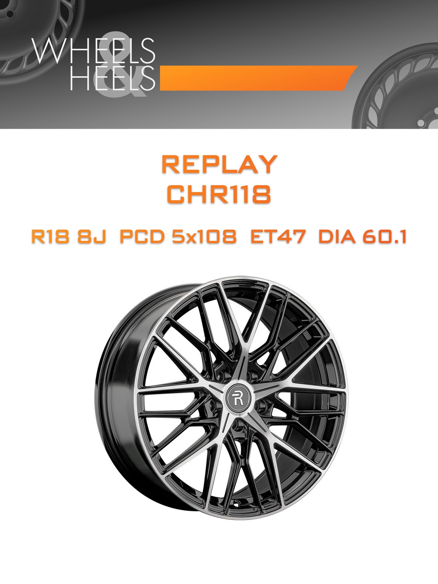 Диск автомобильный литой REPLAY CHR118 18x8 5x108 et47 dia60.1 Чёрный глянцевый с полированной лицевой частью
