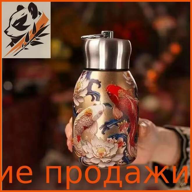 Бутылка с изображением карпов и лотосов, с металлической крышкой, для путешествий, фляжка