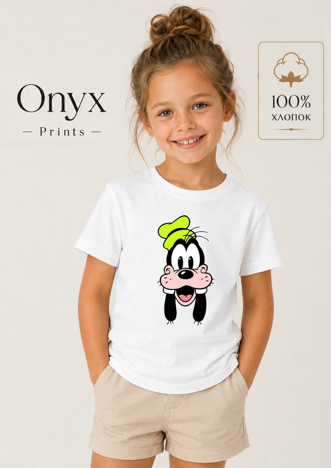 Футболка
