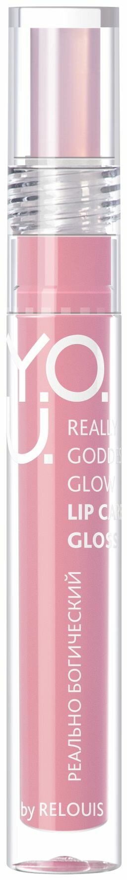 Блеск для губ Y.O.U. Really Goddess Glow 02 Romantic Glow Relouis