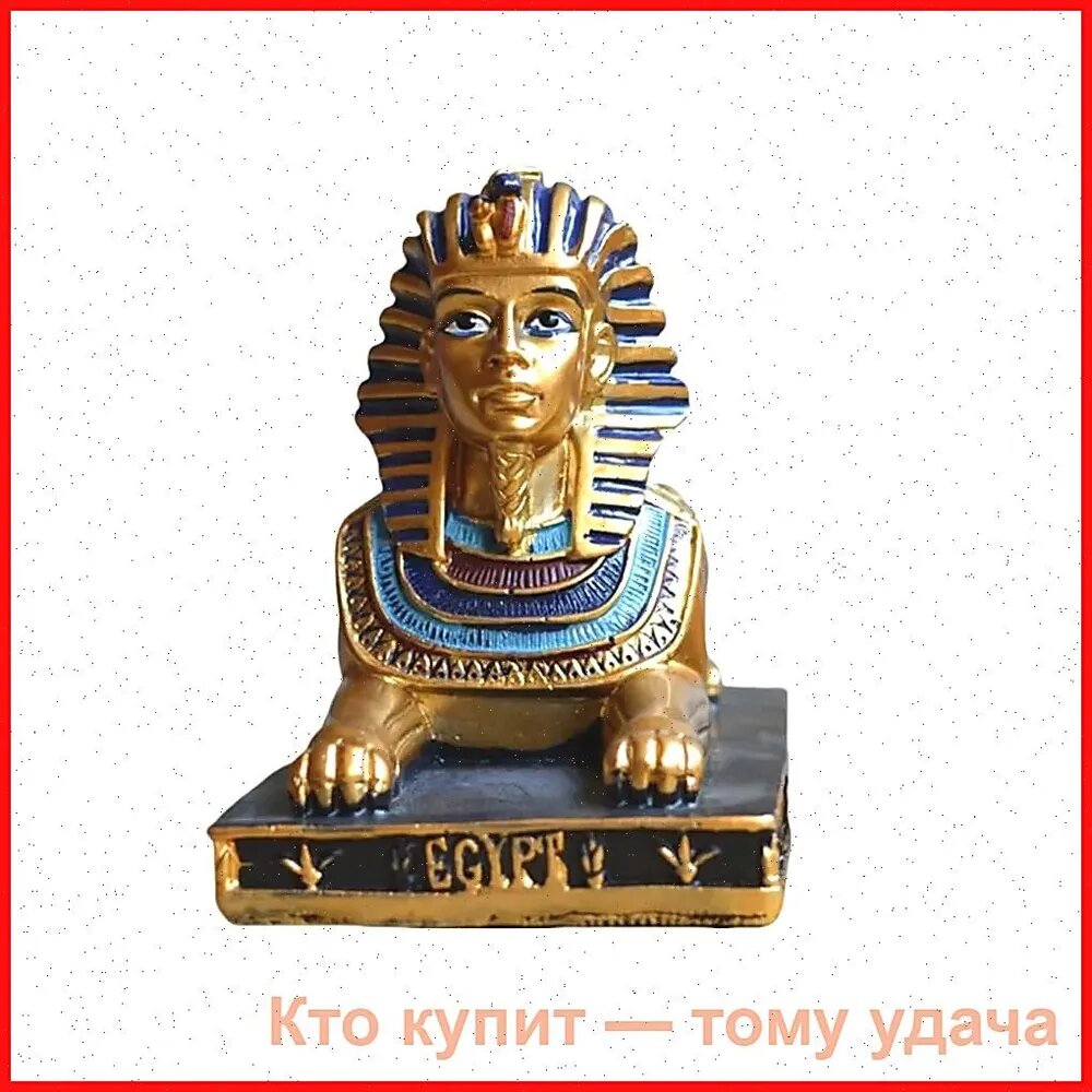 Фигурка декоративная - S, высота 6 см, длина 6 см