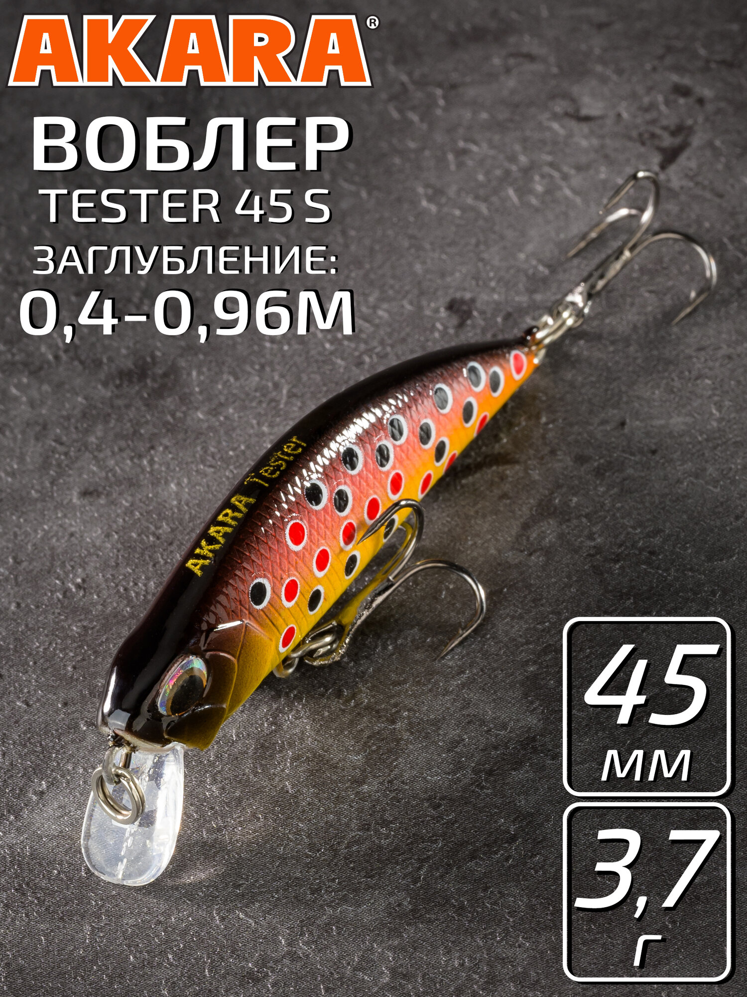 Воблер твичинговый, тонущий на форель, жереха, окуня Akara Tester 45S 3,7 гр. A75