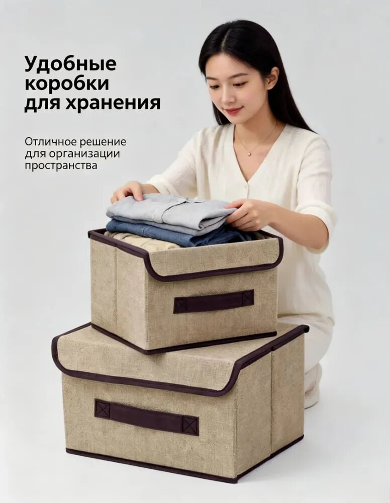 JAJC Органайзер для белья, одежды37х24х25 см.