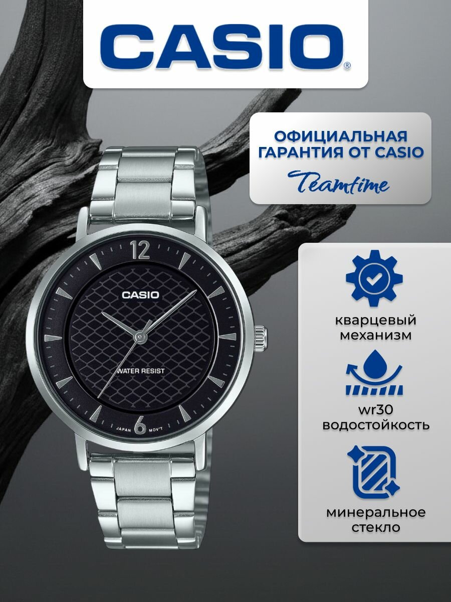 Наручные часы CASIO, серебряный, черный