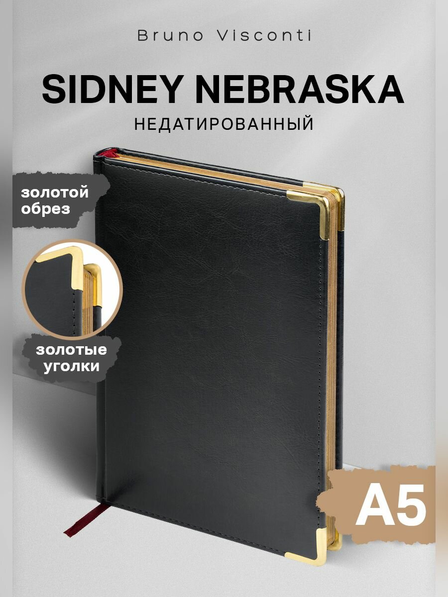 Блокнот для записей "SIDNEY NEBRASKA" черный с золотыми уголками и срезом, планер ежедневник недатированный а5 / записная книжка мужская / подарок мужчине, коллеге ежедневник недатированный записная к