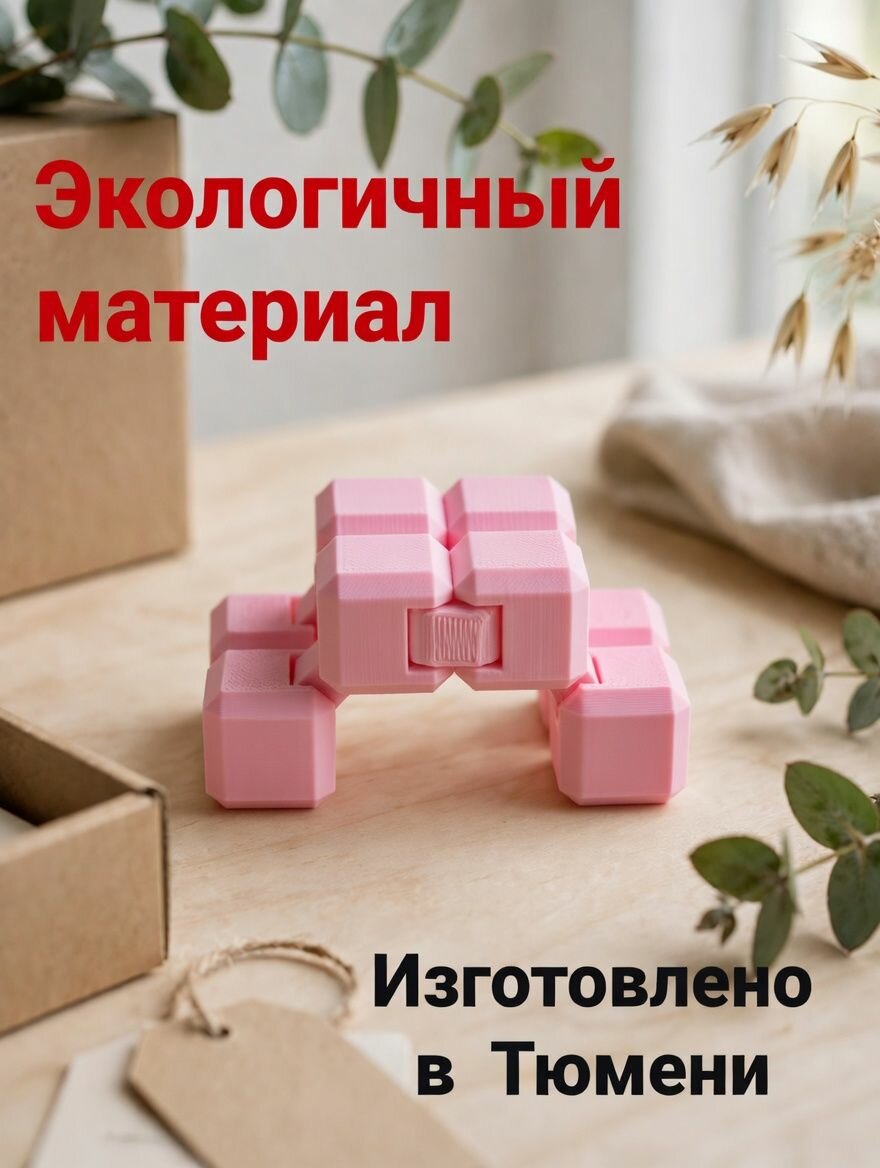 Чётки, розовый — фото 1