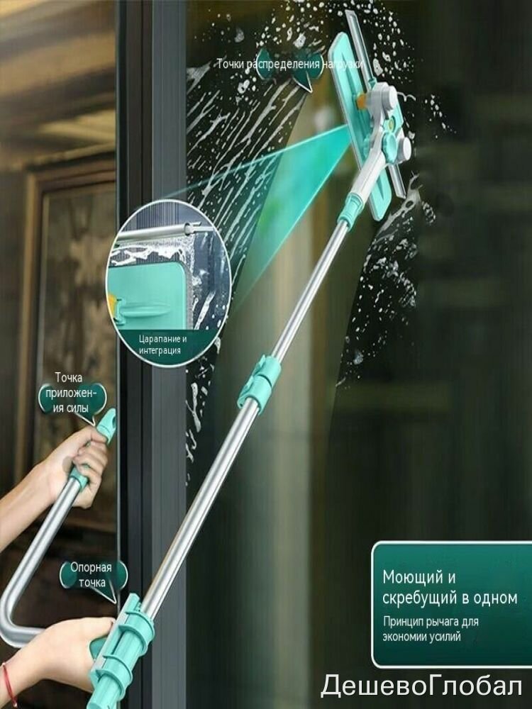 Стеклоочиститель, 1 шт