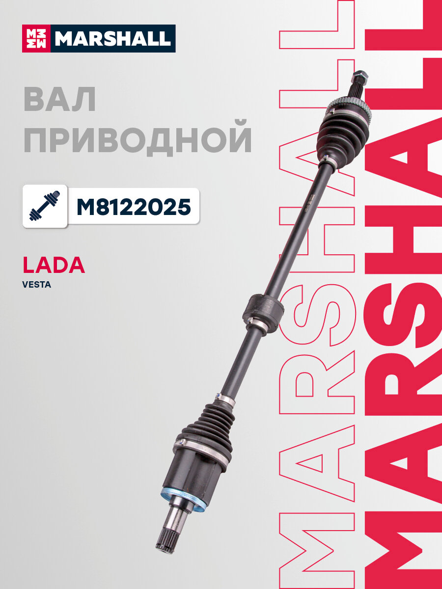 Вал приводной (привод) правый LADA Лада ВАЗ Vesta Веста 8450006570