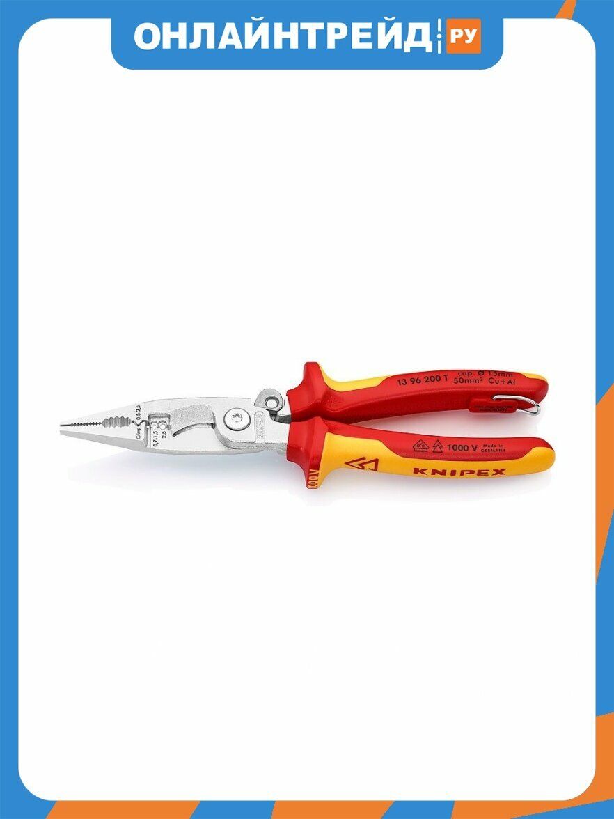 Клещи электромонтажные Knipex 1396200T изолированные многокомпонентные чехлы