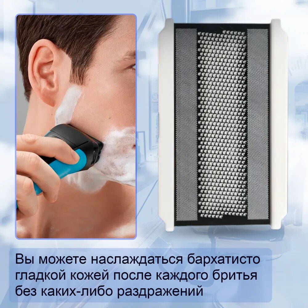 Сменные лезвия — фото 1