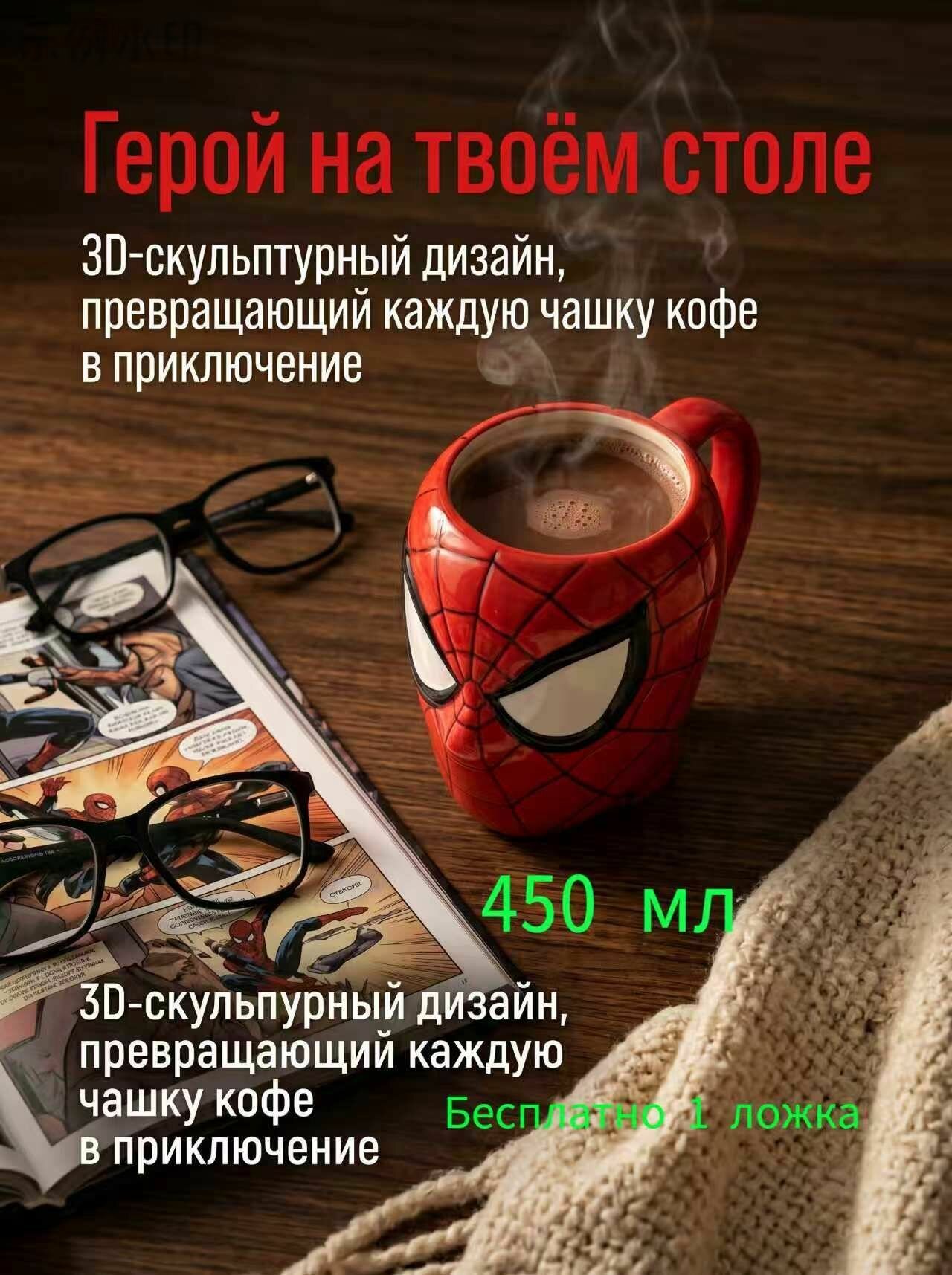 Чашка, 310 мл, 1 шт