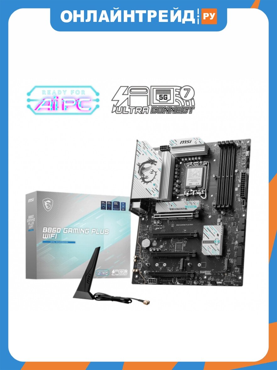 Материнская плата Msi B860 GAMING PLUS WIFI (LGA1851, ATX)