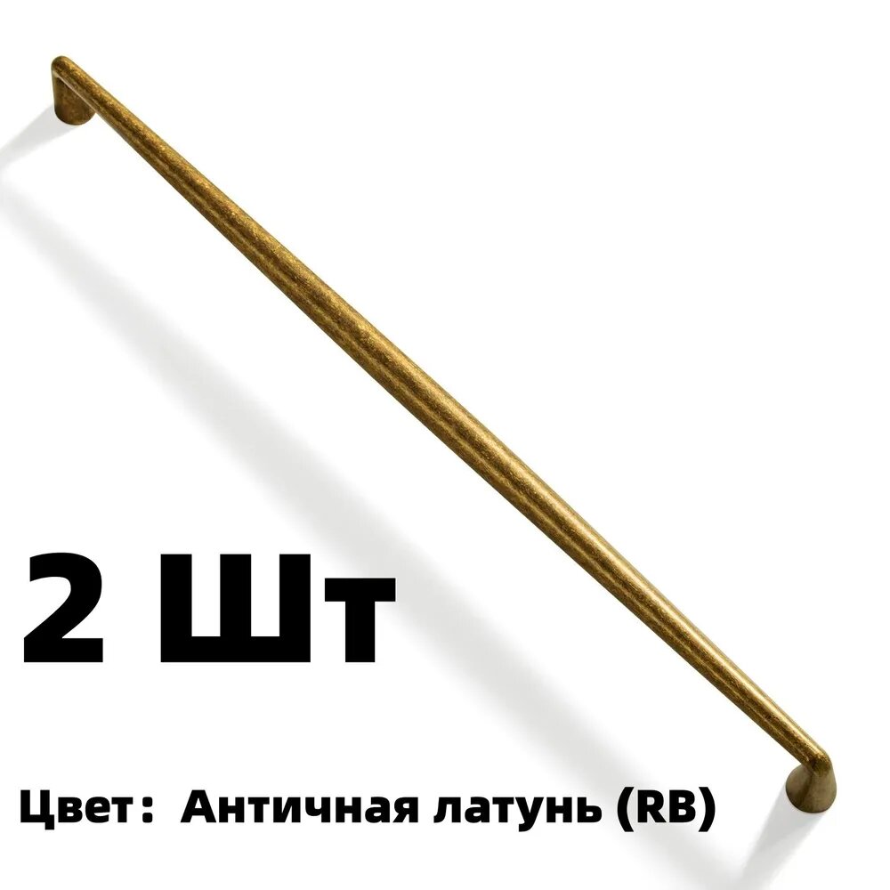 Goo-Ki Ручка мебельная ,26.8см