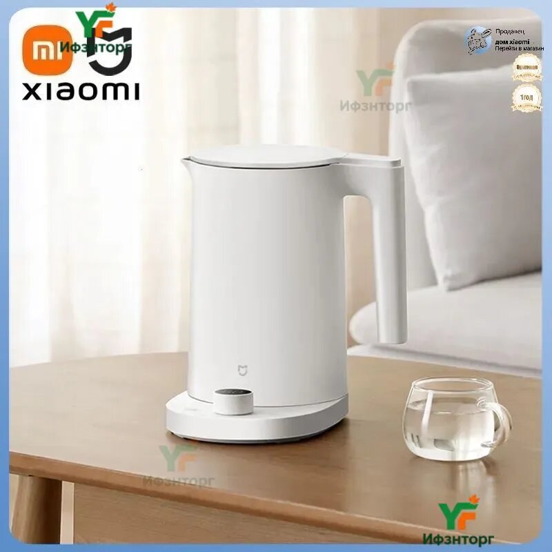 Электрический чайник Электрический чайник Mijia Smart Thermostatic Kettle 2 Pro 1.7L (MJJYSH01YM) N, белый