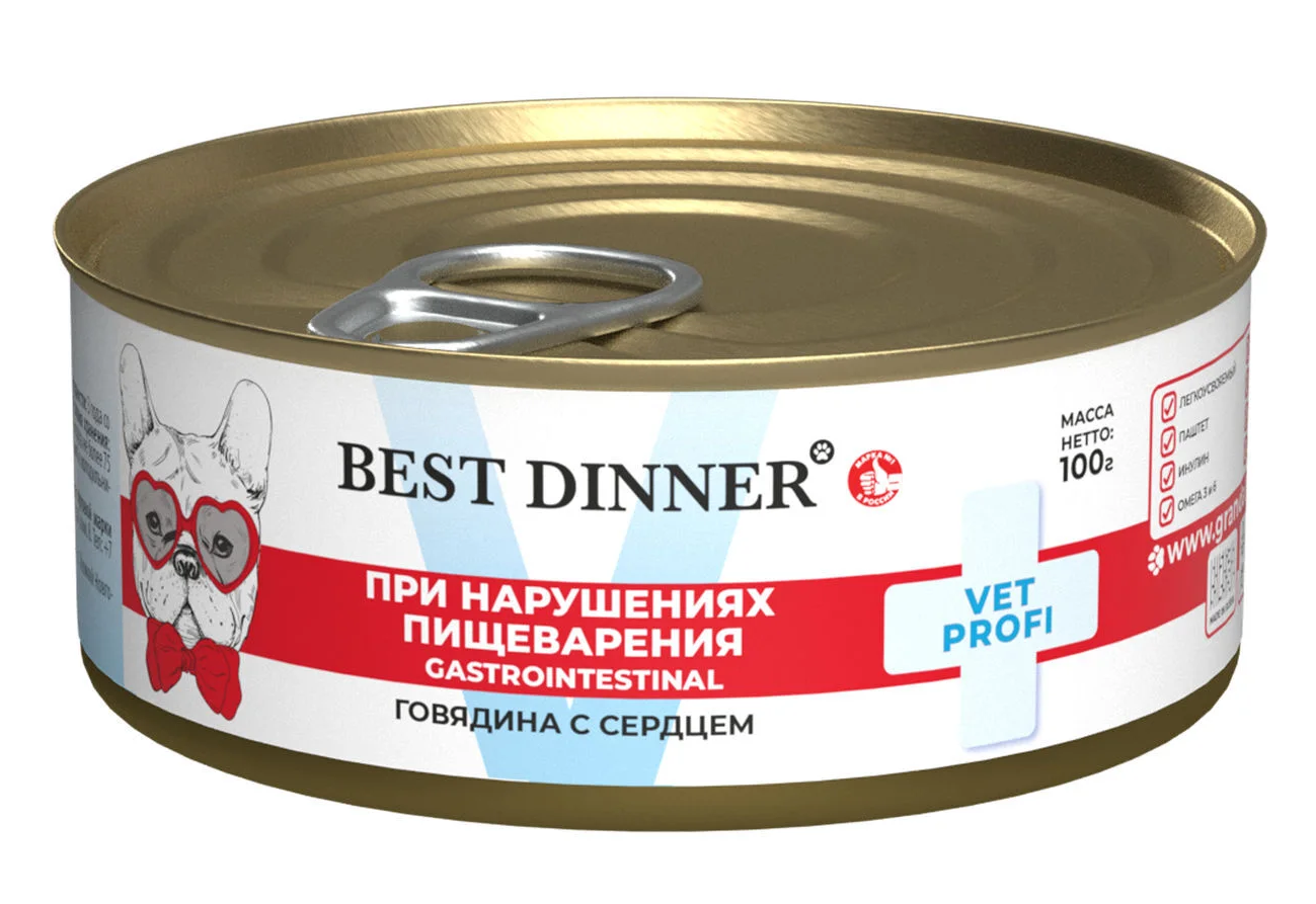 Консервы для собак Best Dinner Vet Profi, при нарушениях пищеварения, говядина с сердцем, 12 шт по 100 г