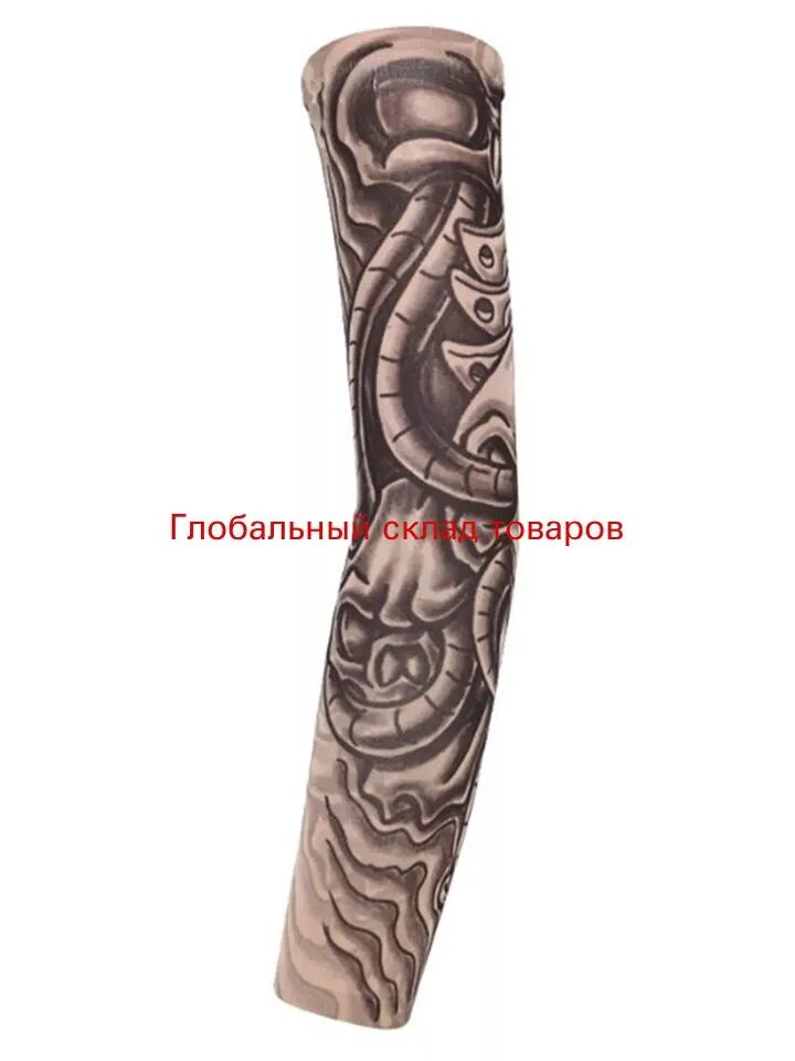 Спортивный компрессионный нарукавник