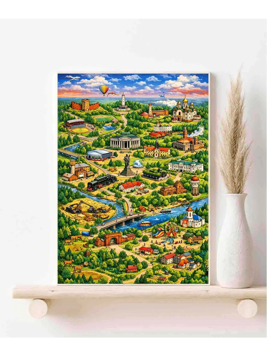Кричев, Беларусь, Fantasy Map, Карта, Плакат 30x42см