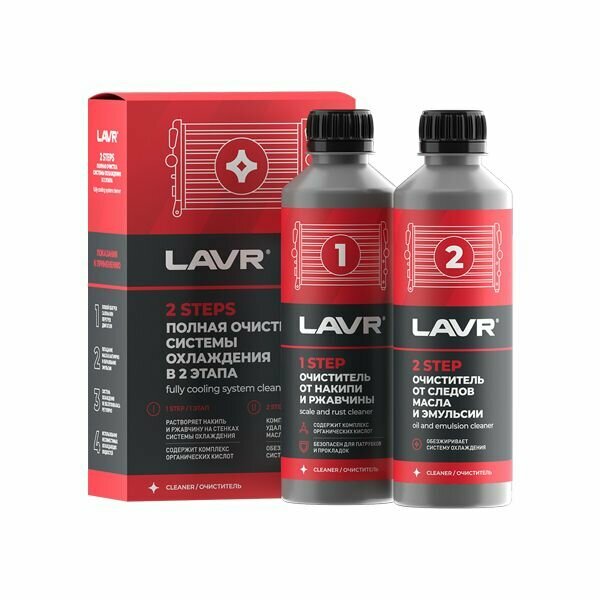 Lavr Полная очистка системы охлаждения, 620 мл