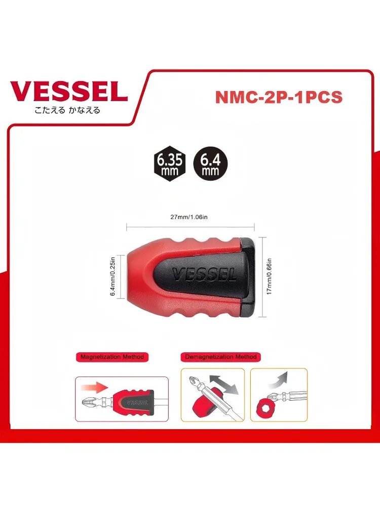 VESSEL, серия NMC-2P-1PCS, 27 мм магнитное кольцо для удержания винтов, мощная магнитная втулка для бит электрических гаечных ключей