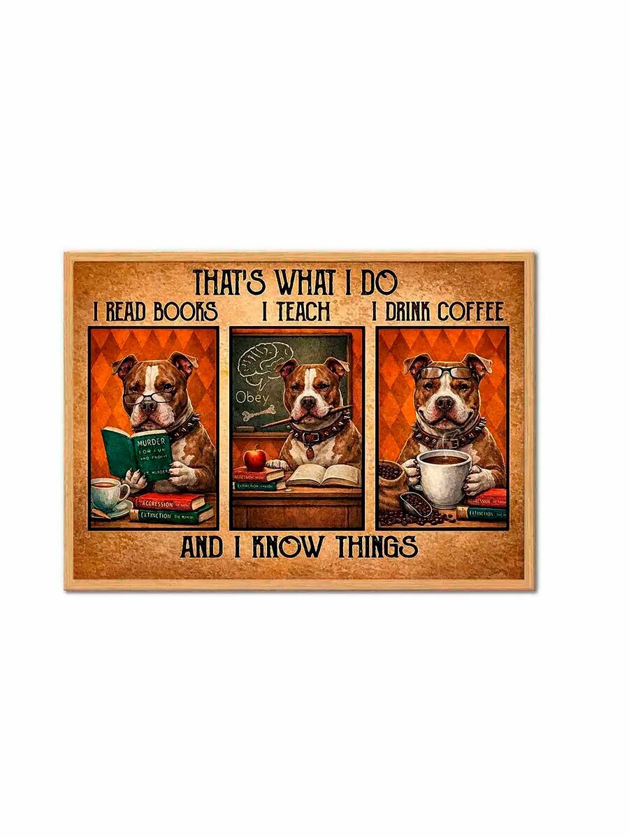Американский питбультерьер, Read Teach Drink, Плакат 30x42с