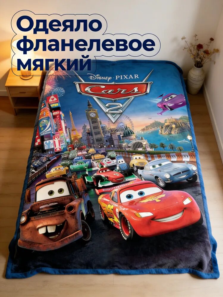 Плед 100x150 см фланель плюшевый 3d-эффект кремовый
