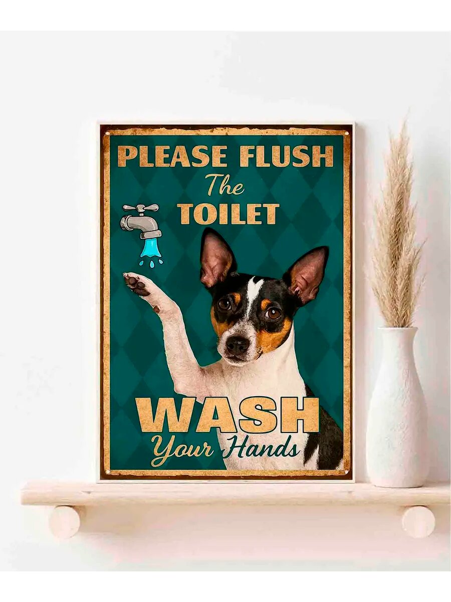 Собака-крысолов терьер, Please Flush The Toilet, Плакат 30x4